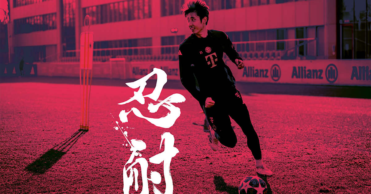 Hiroki Ito: Big from Japan | FC Bayern 51